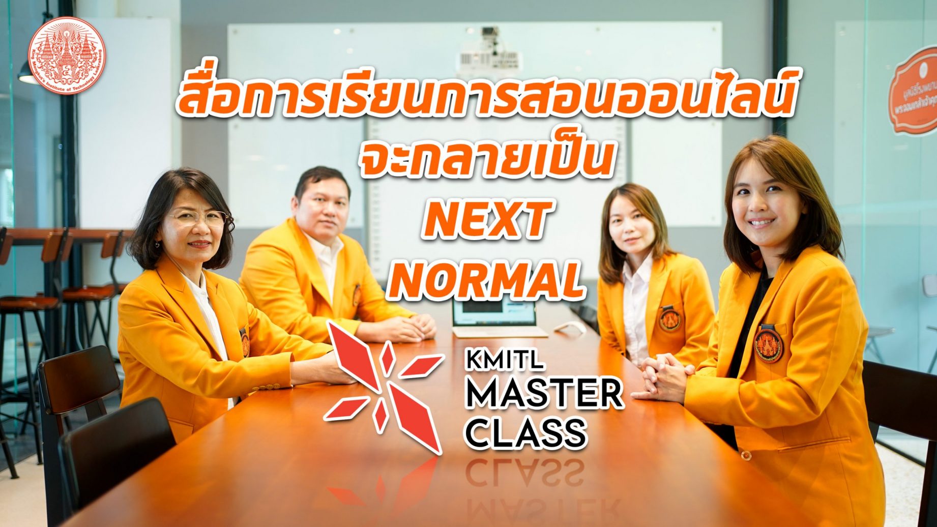 KLIX — KMITL Learning Intelligence X